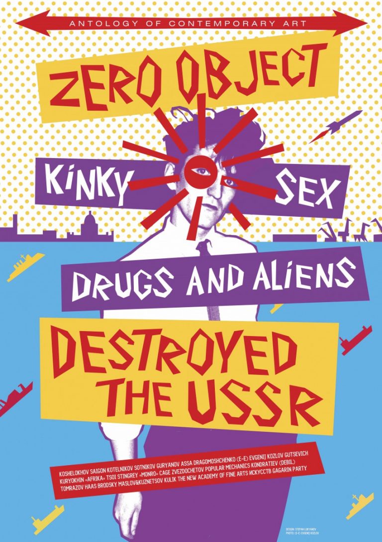 Impressionen „Timur Novikov. Zero Object“ – Kunst im Keller